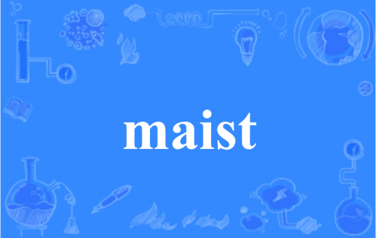 maist_百度百科