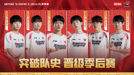 AL英雄联盟_百度百科