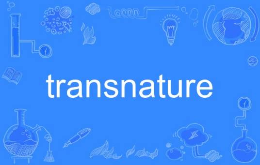transnature_百度百科
