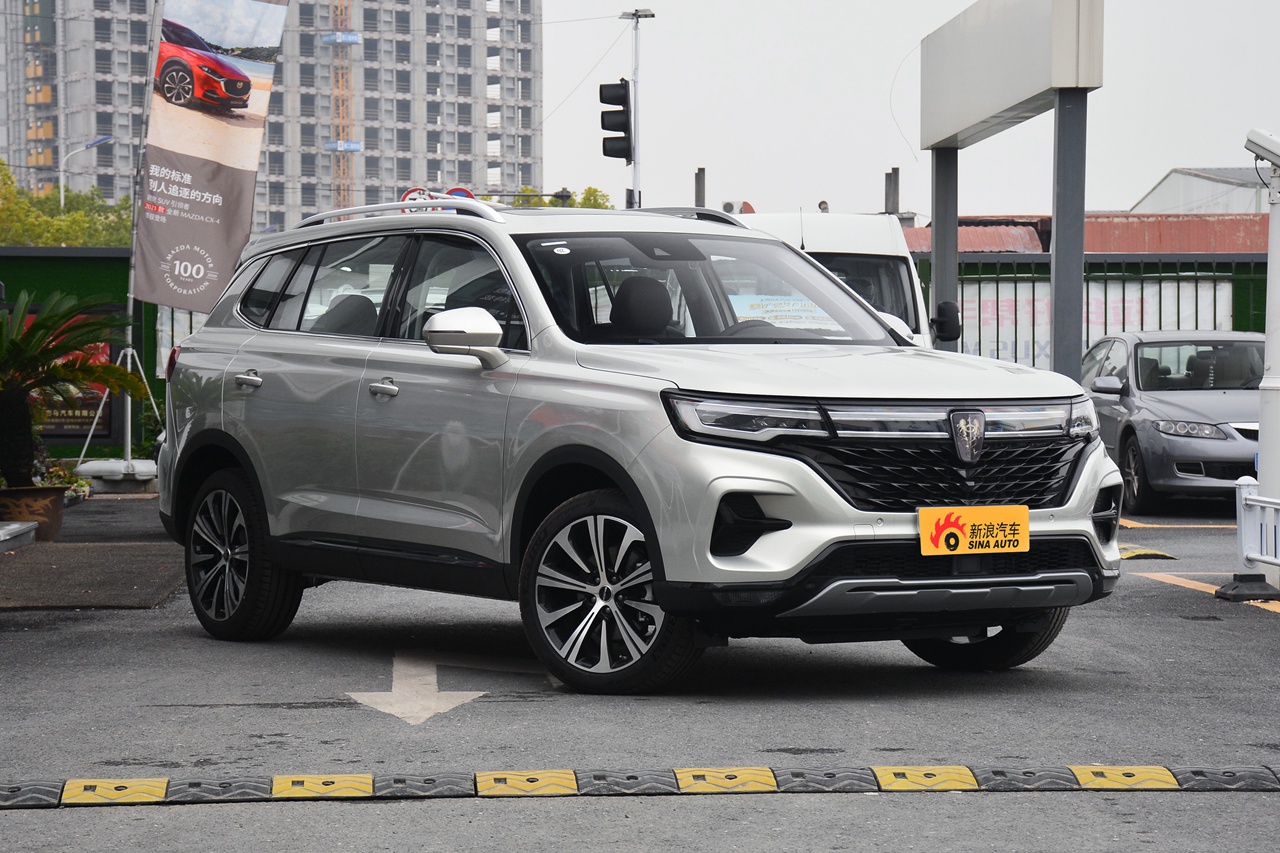 2021款荣威RX5 MAX Supreme尊荣版_百科TA说