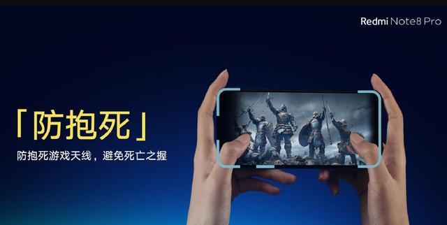 Redmi Note8 Pro刚刚发布，价格依旧感动人心，6400万四摄真香！_百科TA说