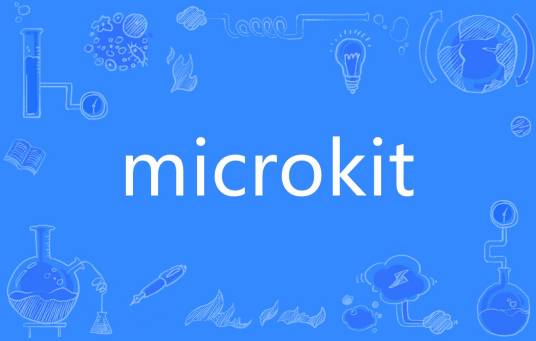 microkit_百度百科