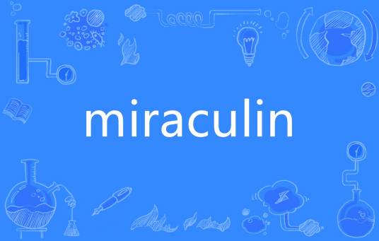 miraculin_百度百科