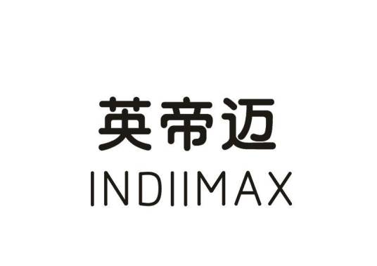 英帝迈 INDIMAX_百度百科