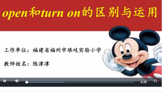 open和turn on的区别与运用_百度百科