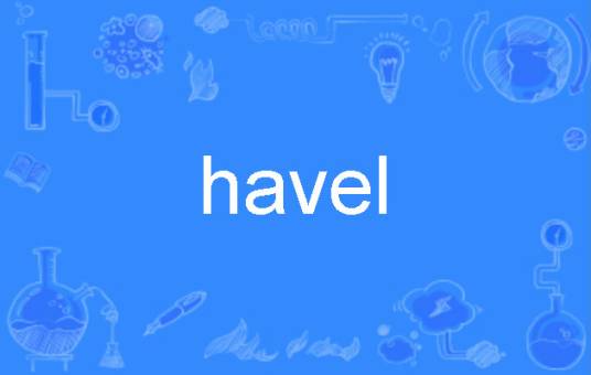 havel_百度百科