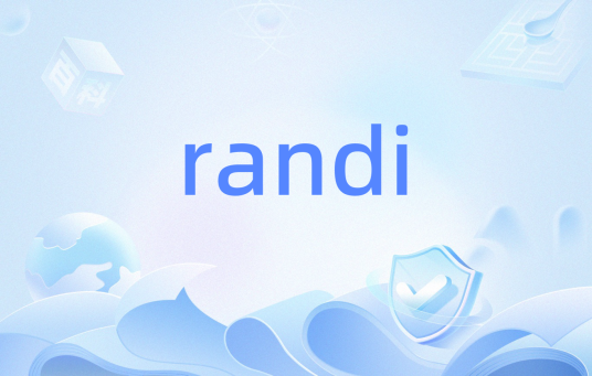 randi_百度百科