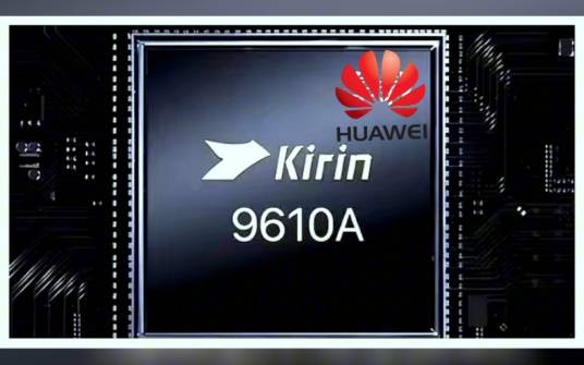 麒麟9610A_百度百科