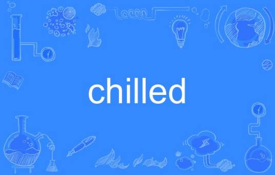 chilled_百度百科