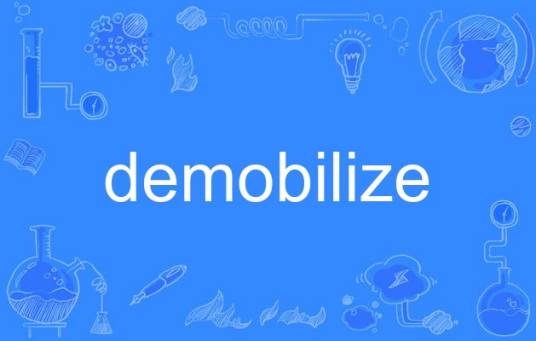 demobilize_百度百科