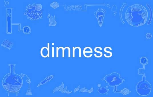dimness（英语单词）_百度百科