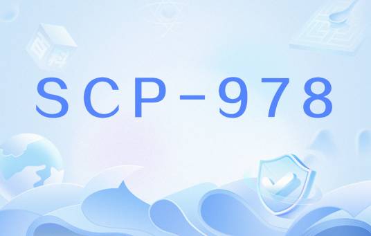 SCP-978_百度百科