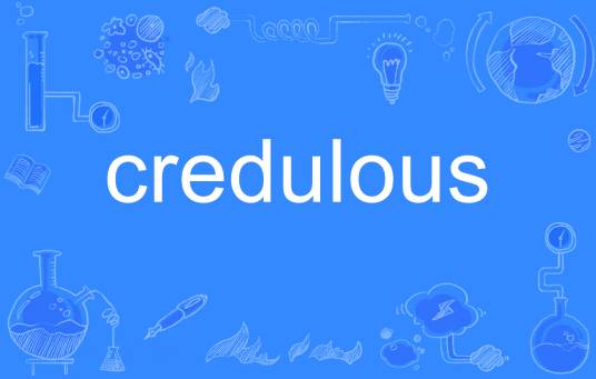 credulous_百度百科