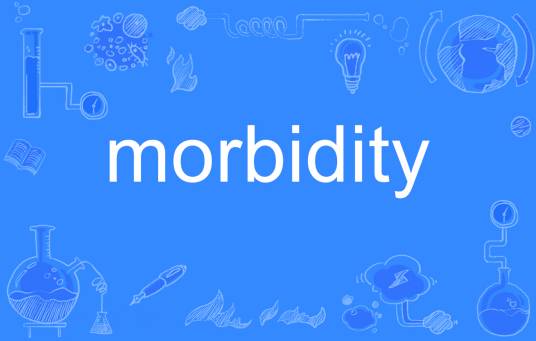 morbidity_百度百科