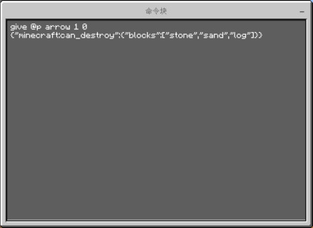 give（游戏《Minecraft》里的常用指令）_百度百科