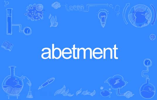 abetment_百度百科