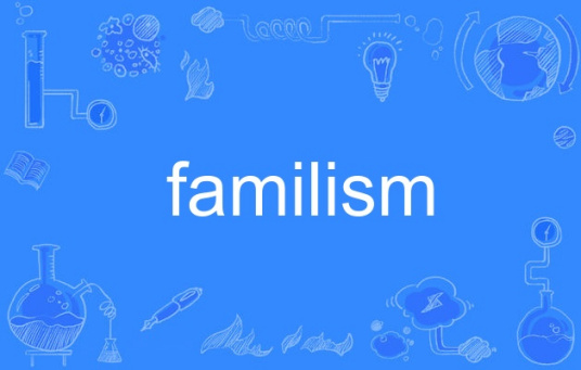 familism_百度百科