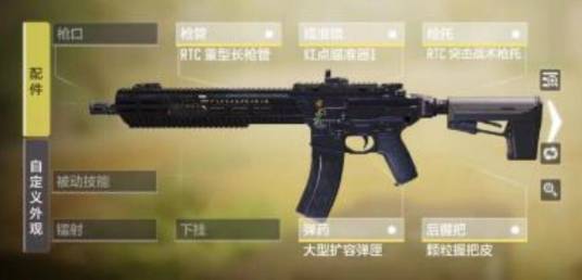 M13（《使命召唤手游》中的突击步枪）_百度百科