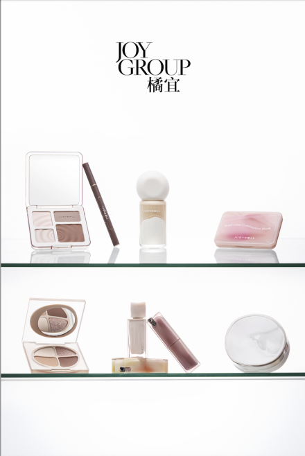 上海橘宜化妆品有限公司_百度百科