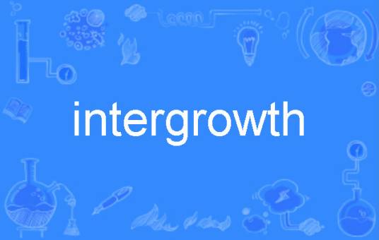 intergrowth_百度百科