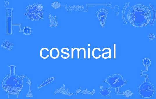 cosmical_百度百科