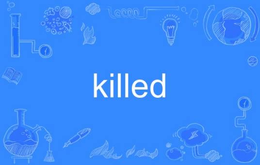 killed_百度百科