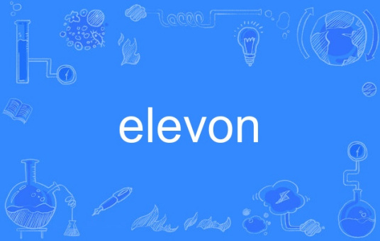 elevon_百度百科