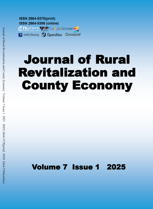 Journal of Rural Revitalization and County Economy_百度百科