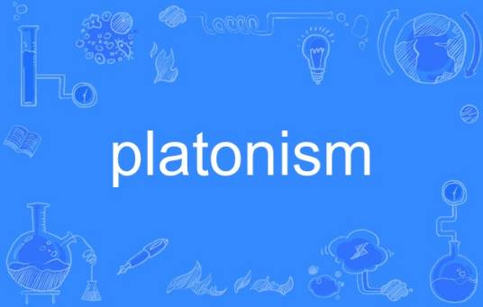 platonism（英语单词）_百度百科