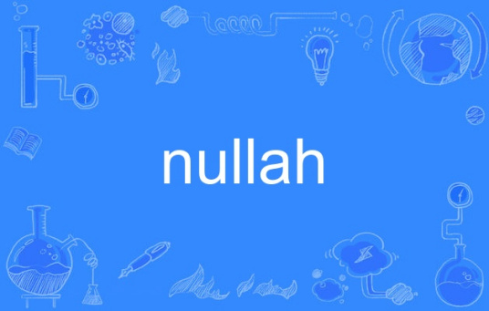 nullah_百度百科
