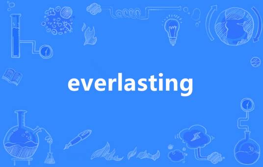 Everlasting（英语单词）_百度百科