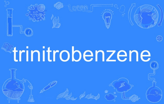 trinitrobenzene_百度百科