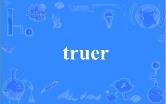 truer_百度百科