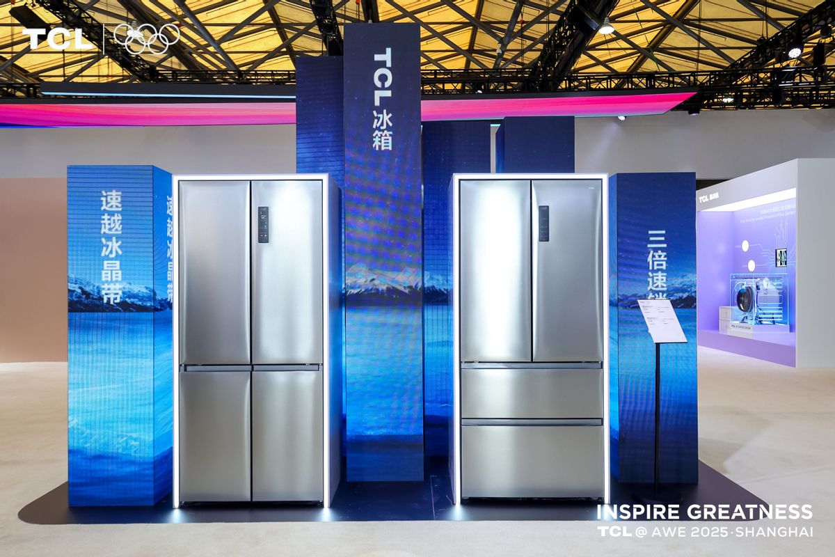 TCL冰洗新品亮相AWE 2025，以保鲜黑科技与AI创新技术重构白电新_百科TA说