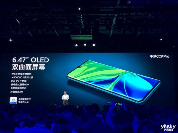 小米CC9 Pro发布，2799元起“交个朋友”_百科TA说