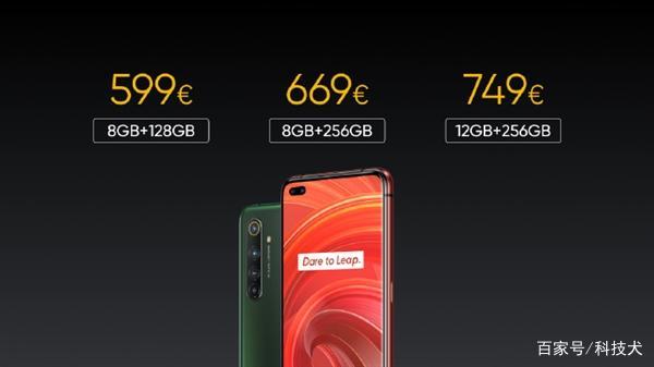 realme真我X50 Pro 5G发布；小米10 Pro全款预售_百科TA说