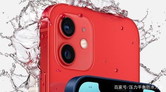 iPhone12可浸水6米30 分钟？iphone12防水等级是多少？_百科TA说