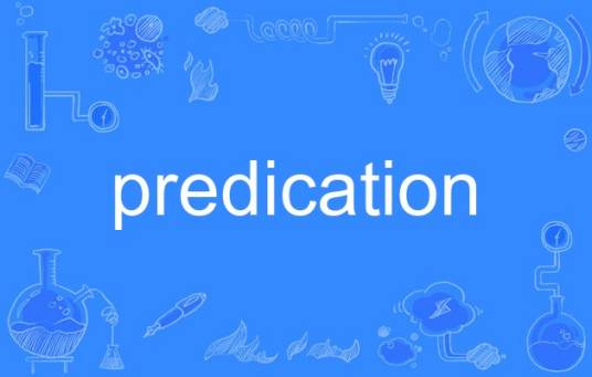 predication_百度百科