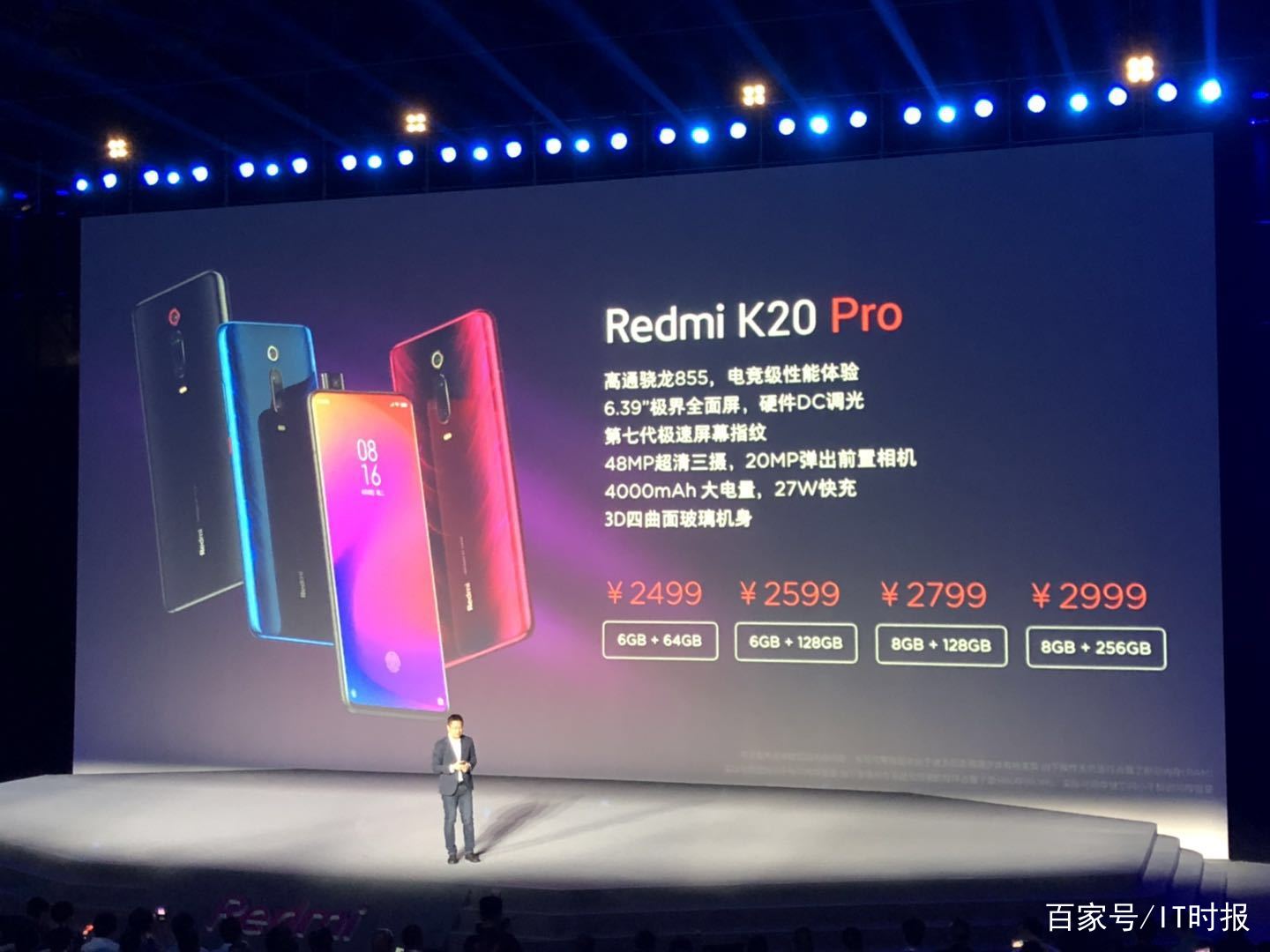 Redmi发布旗舰新品K20系列进军中高端市场_百科TA说