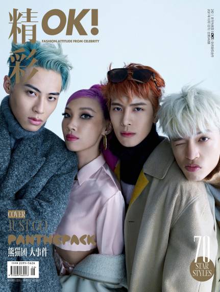 ICE（中国内地流行男歌手、音乐唱作人）_百度百科