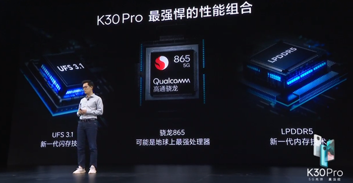 Redmi K30 Pro正式发布：弹出式前置+骁龙865，2999元起_百科TA说