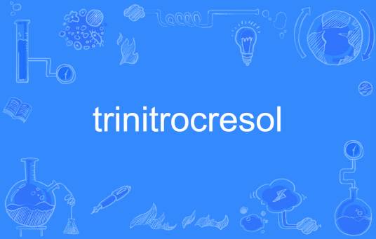 trinitrocresol_百度百科