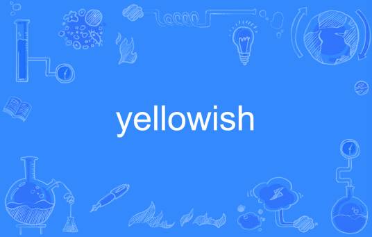 yellowish_百度百科