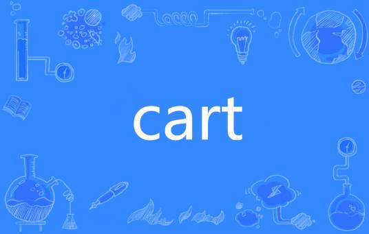 CART（英语单词）_百度百科
