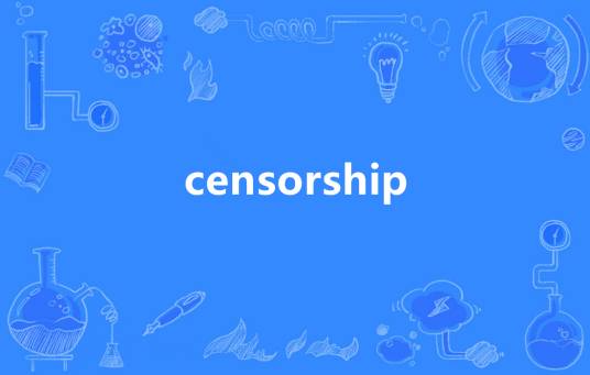censorship_百度百科