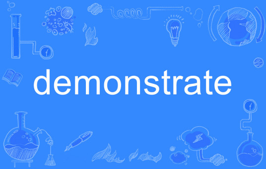 demonstrate（英文单词）_百度百科