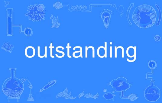 outstanding（英语单词）_百度百科