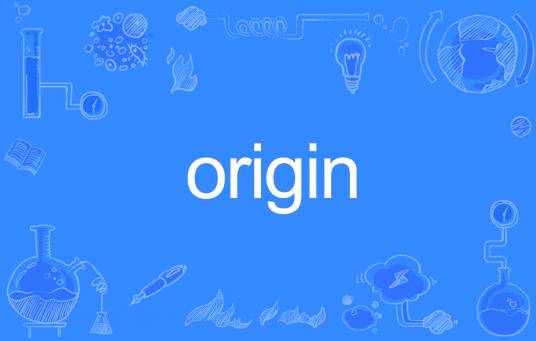 origin（英语单词）_百度百科