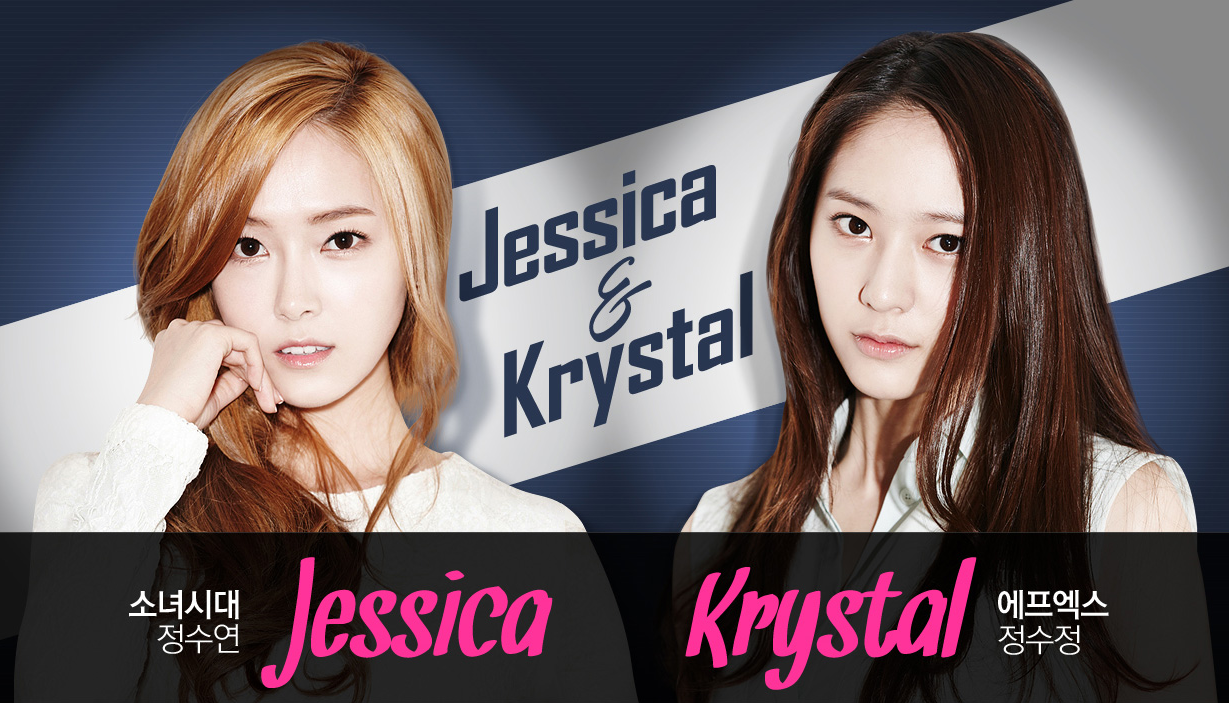 Jessica & Krystal_百度百科