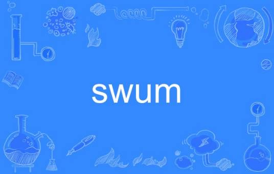 swum_百度百科